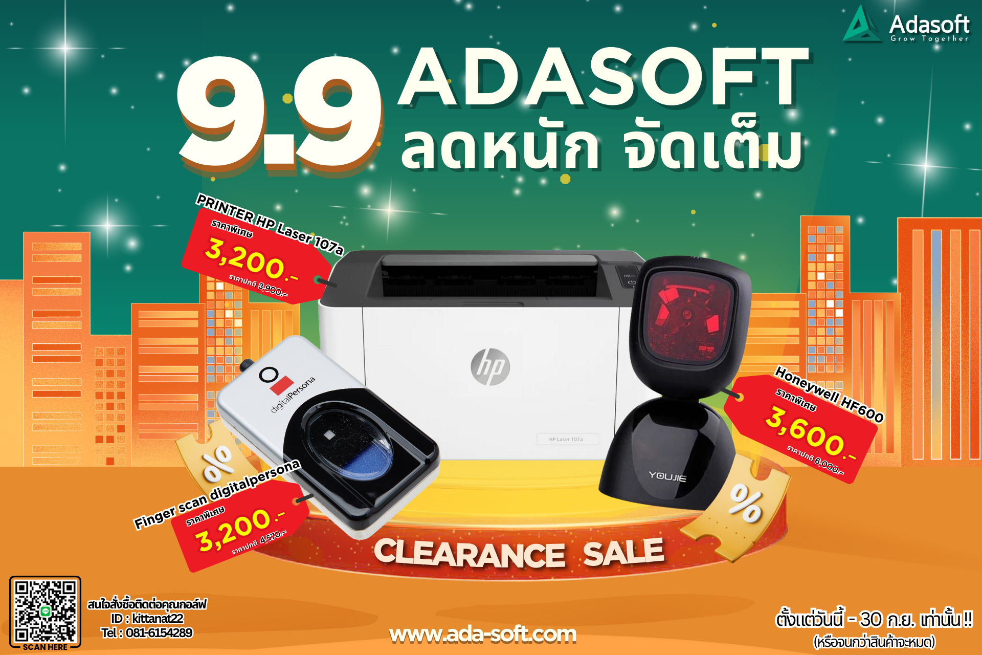 🎉🔥𝗔𝗱𝗮𝘀𝗼𝗳𝘁 𝟵.𝟵 ลดจัดหนัก! จัดเต็ม! 🔥🎉 - Adasoft